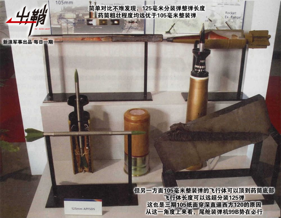 拨开重重迷雾看日本坦克的火力 - 知乎