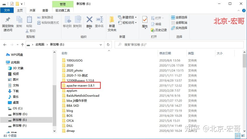 《手把手教你》系列基础篇之(二) Java Selenium自动化测试 环境搭建(下)基于maven(详细教程) 知乎