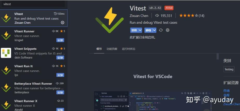 Vitest下一代前端单元测试框架 - 知乎