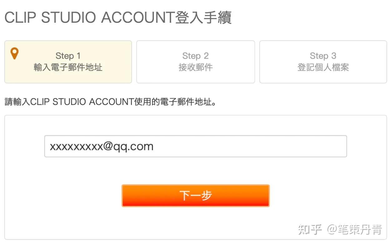 如何评价 Clip Studio Paint（CSP） 这款绘画漫画软件？ - 知乎