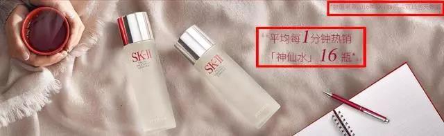 复盘揭秘 | SK-II领衔双十一亿元俱乐部的秘密 - 知乎