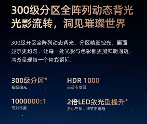 海信爆款U7系列2023新款ULED X电视开售！今年的U7K真的可以闭眼入！