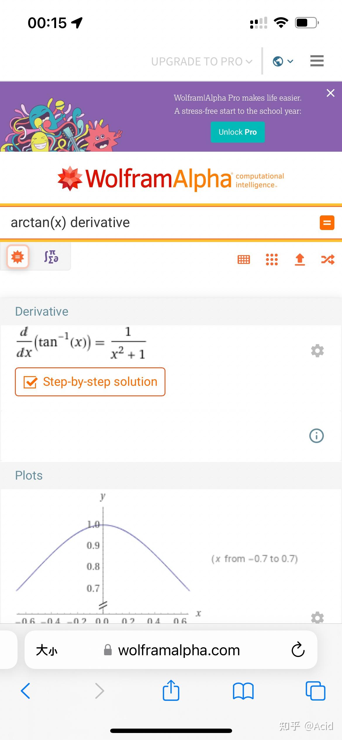 arctanx与1/2x×ln（1+x^2）等价吗? - 知乎