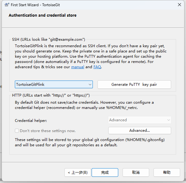 Windows TortoiseGit 安装 - 知乎