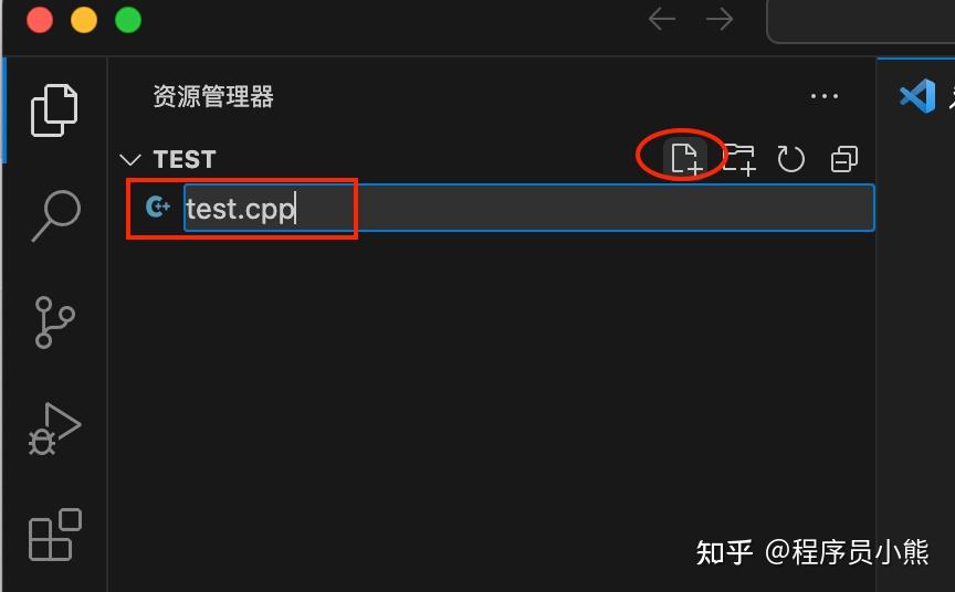 vscode 搭建 C/C++ 编译环境教程（Mac） - 知乎