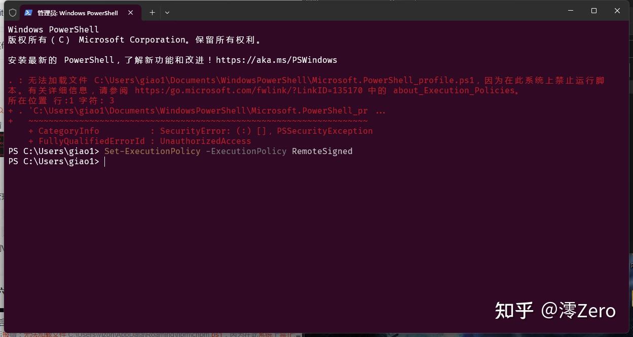 如何美化你的PowerShell(StarShip) - 知乎