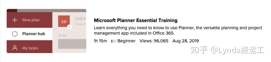 Microsoft Planner 基础教程 - 知乎