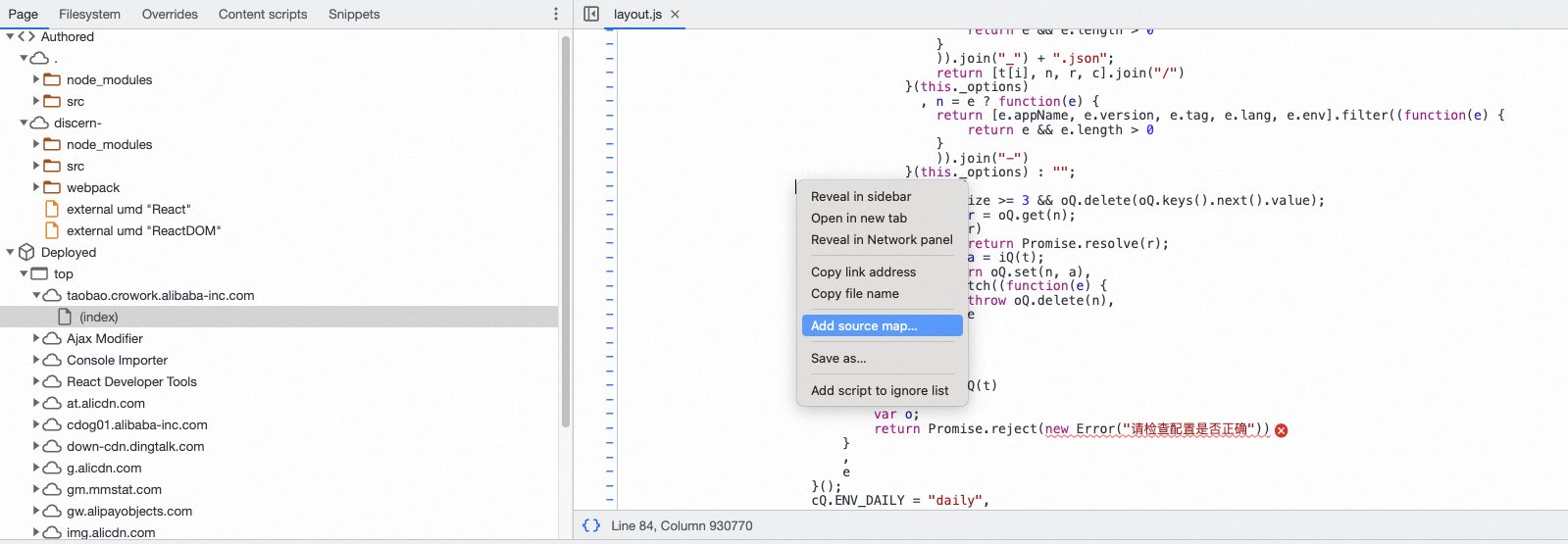 如何在线上使用 SourceMap - 知乎