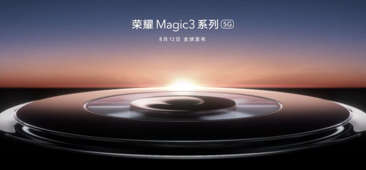 荣耀 Magic 3 曝光：后置 5 摄，骁龙 888 Plus 加持 - 知乎