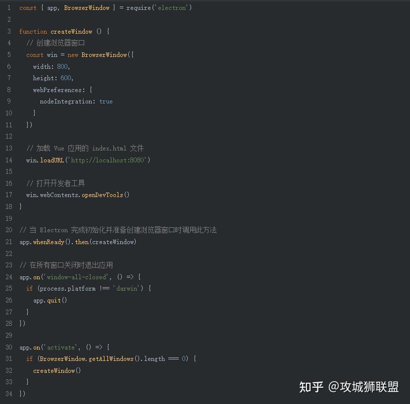 【前端】Vue.js + Electron 炸裂组合，打造跨平台桌面应用！ - 知乎