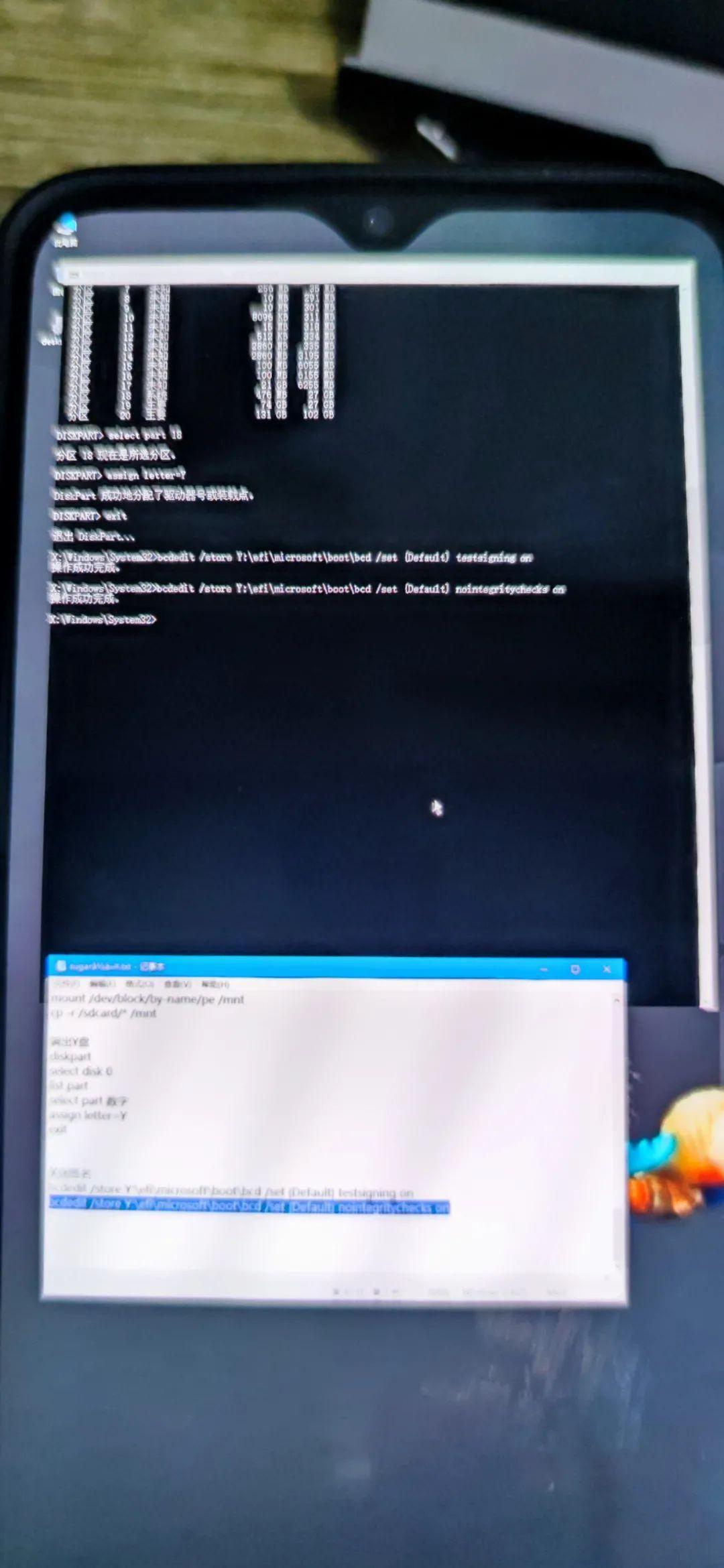 一加6T成功刷入win11+Android双系统 并可运行PS2022 - 知乎