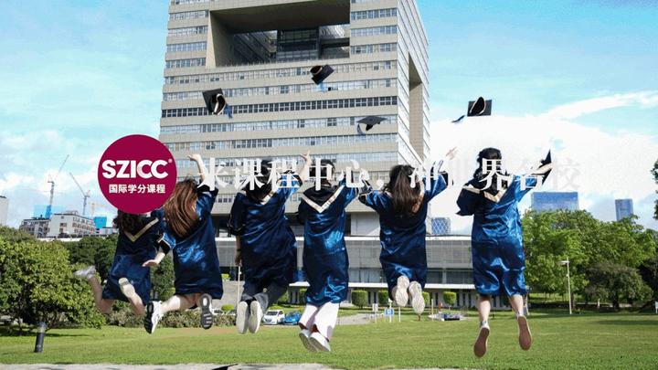 SZICC 2023年秋招 I 第一批录取结果公布 - 知乎