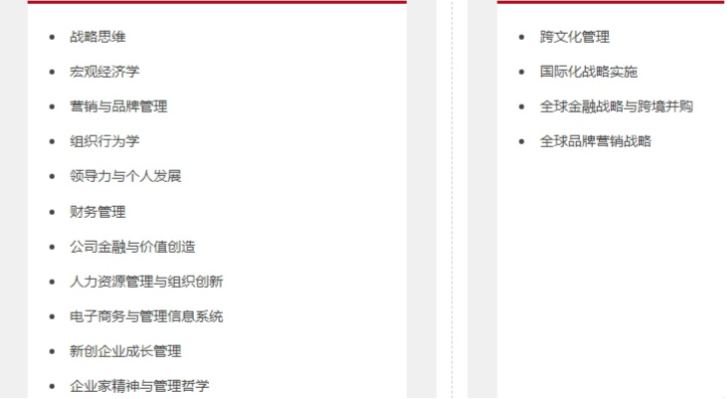 2023北京地区985/C9大学的中外合作硕士项目汇总 - 知乎