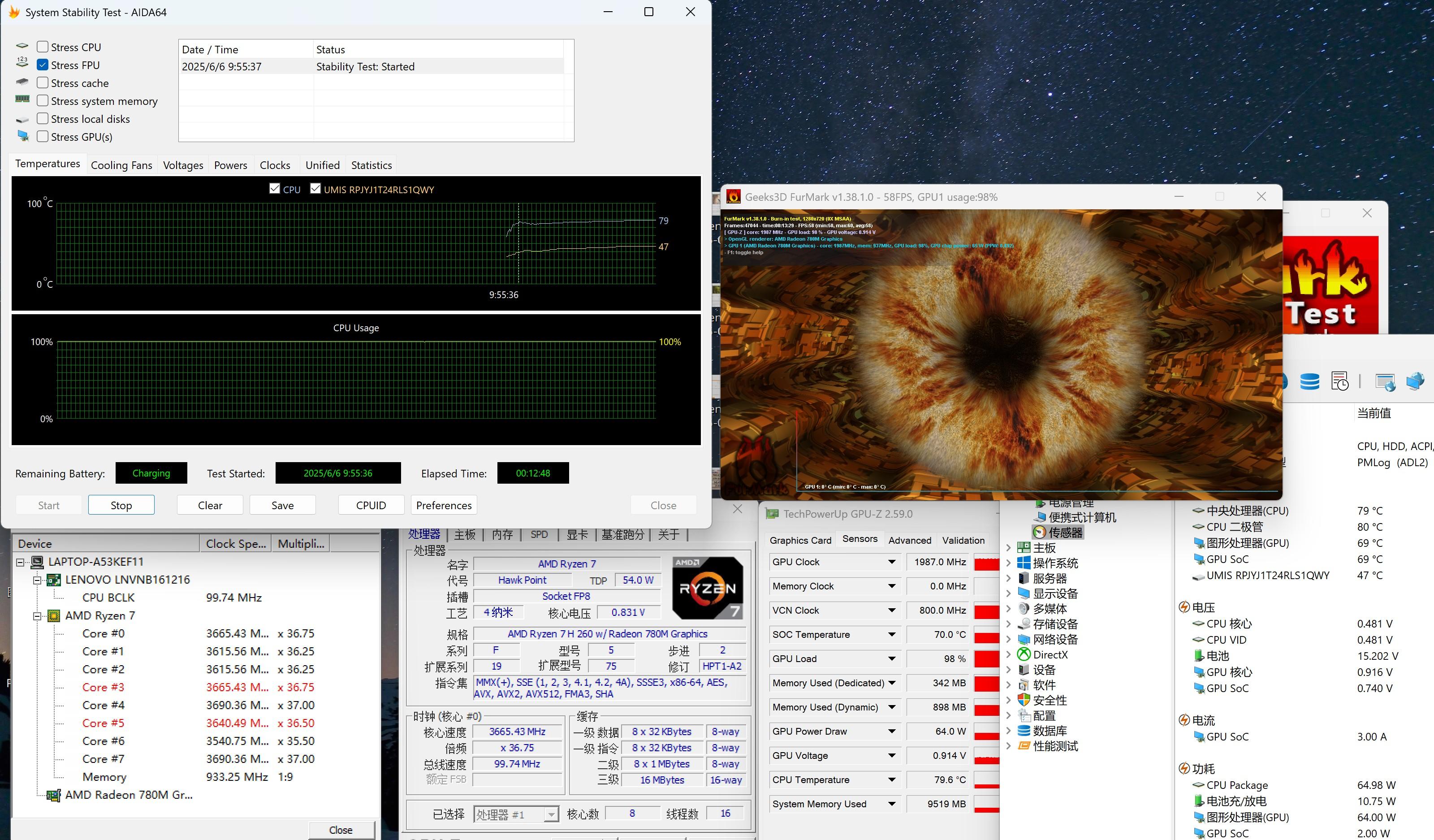 2025可以无脑买的大屏轻薄本 Thinbook 16+锐龙版 - 知乎