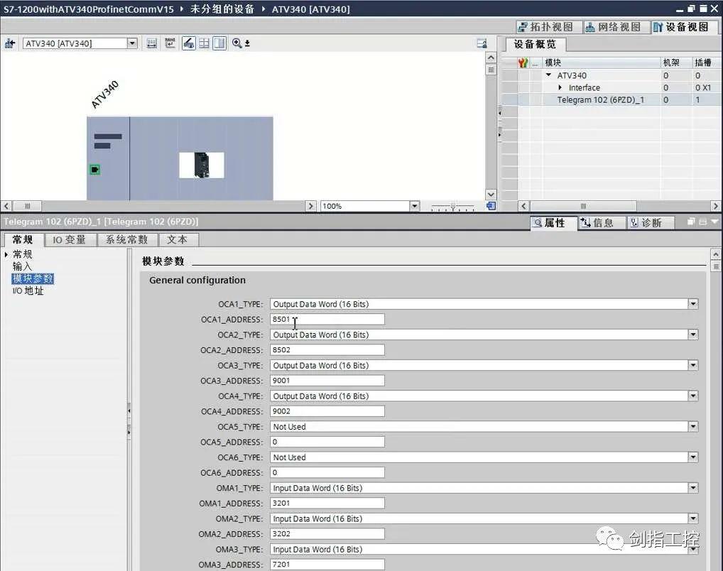 S7-1200 PLC 与 ATV340 Profinet 通讯设置 - 知乎