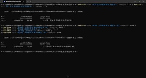 Powershell 中的 rm -rf - 知乎