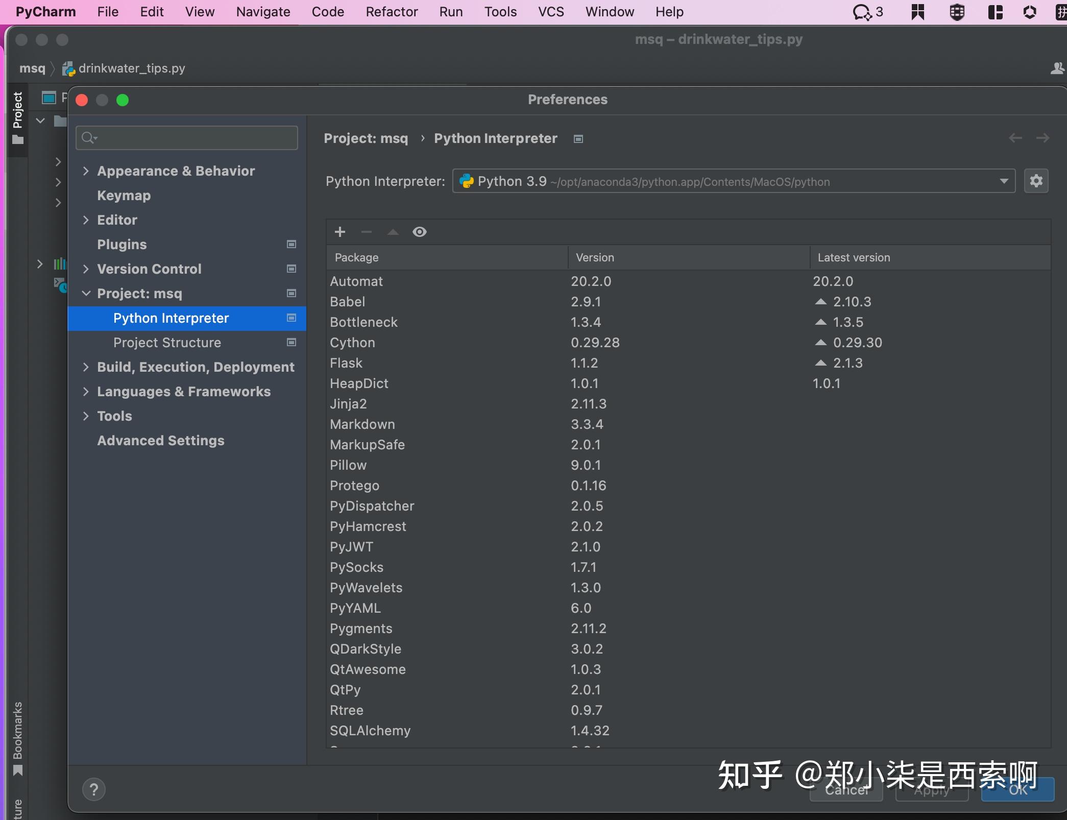 技巧篇：Mac 环境PyCharm 配置 python Anaconda - 知乎