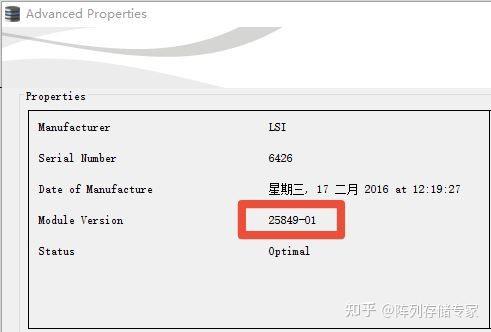 lsi9271，lsi9270cv等阵列卡的cv模块如何检测 - 知乎