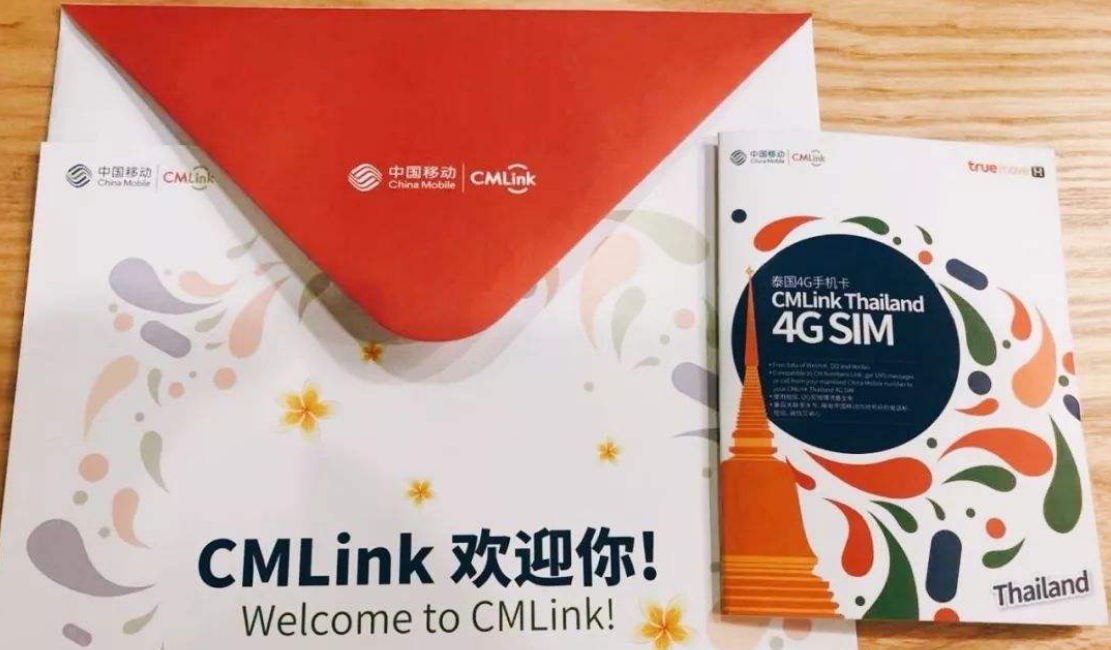 泰国cmlink购卡指南（附国内使用攻略、国内套餐、一卡多用收费问题） - 知乎