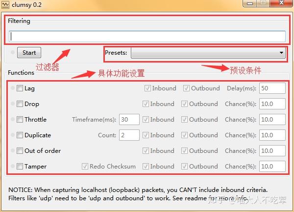 模拟弱网环境测试——工具篇 - 知乎