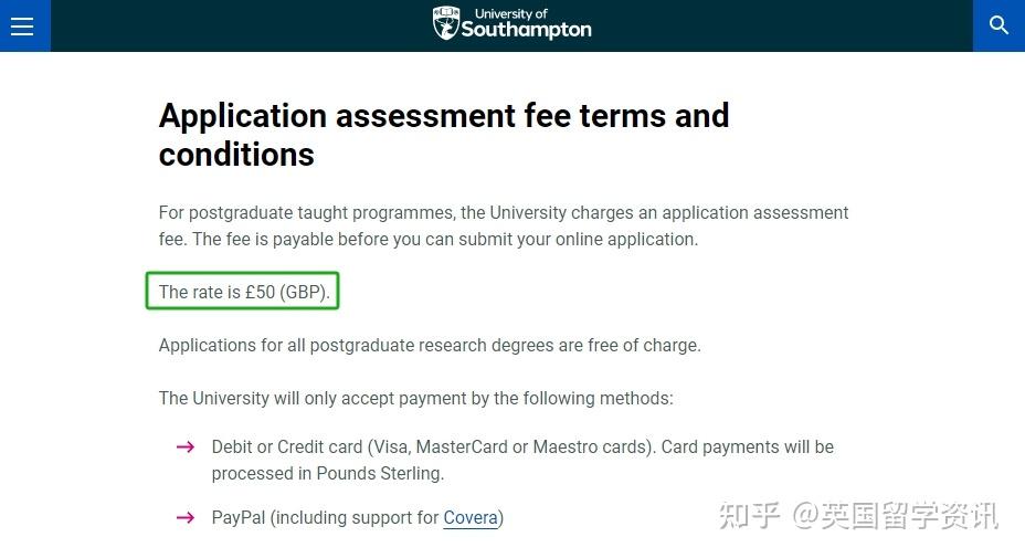 24fall英国QS前100大学申请费汇总，部分院校有上涨！ - 知乎