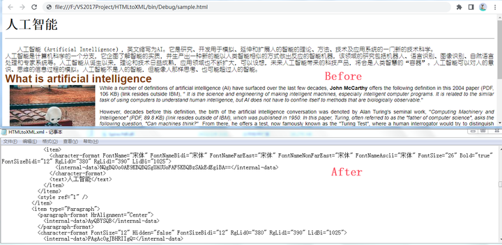 C 将html转为xml 知乎 8070