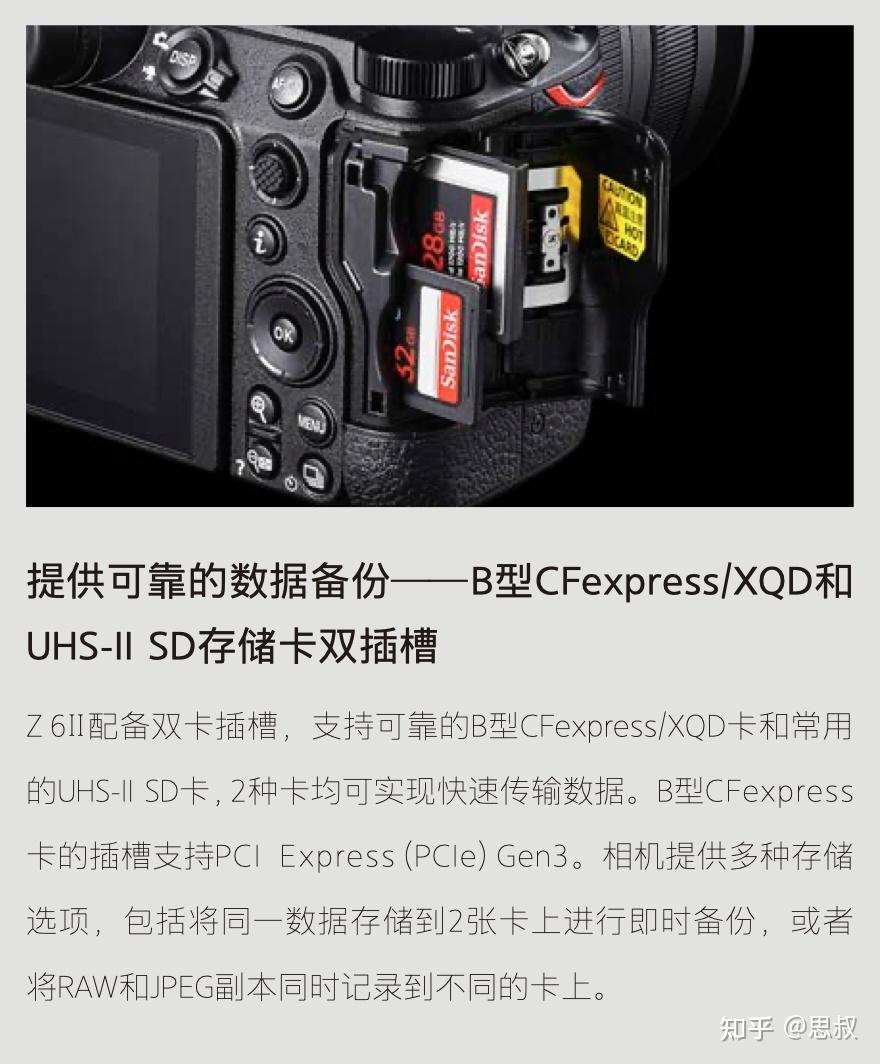 尼康z5和z6和z6II性能有哪些差别呢？