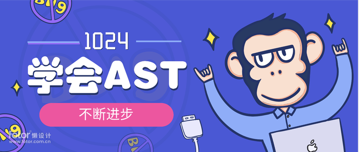 如何利用 AST 分析代码 - 知乎