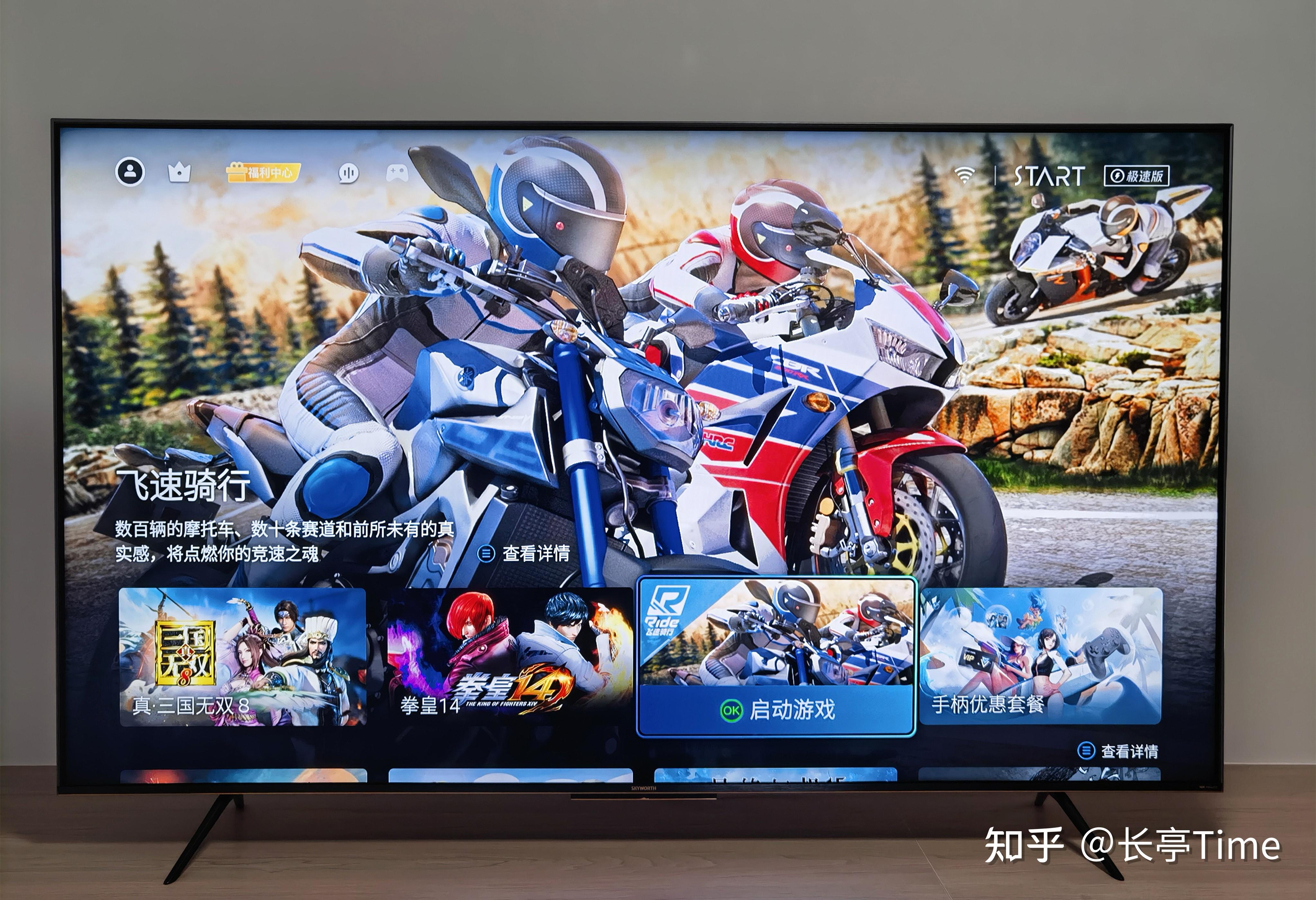 如何看待最新发布的创维 GLED 电视 A63 ？288Hz 的 MiniLED 会成为今年的黑马吗？ - 知乎