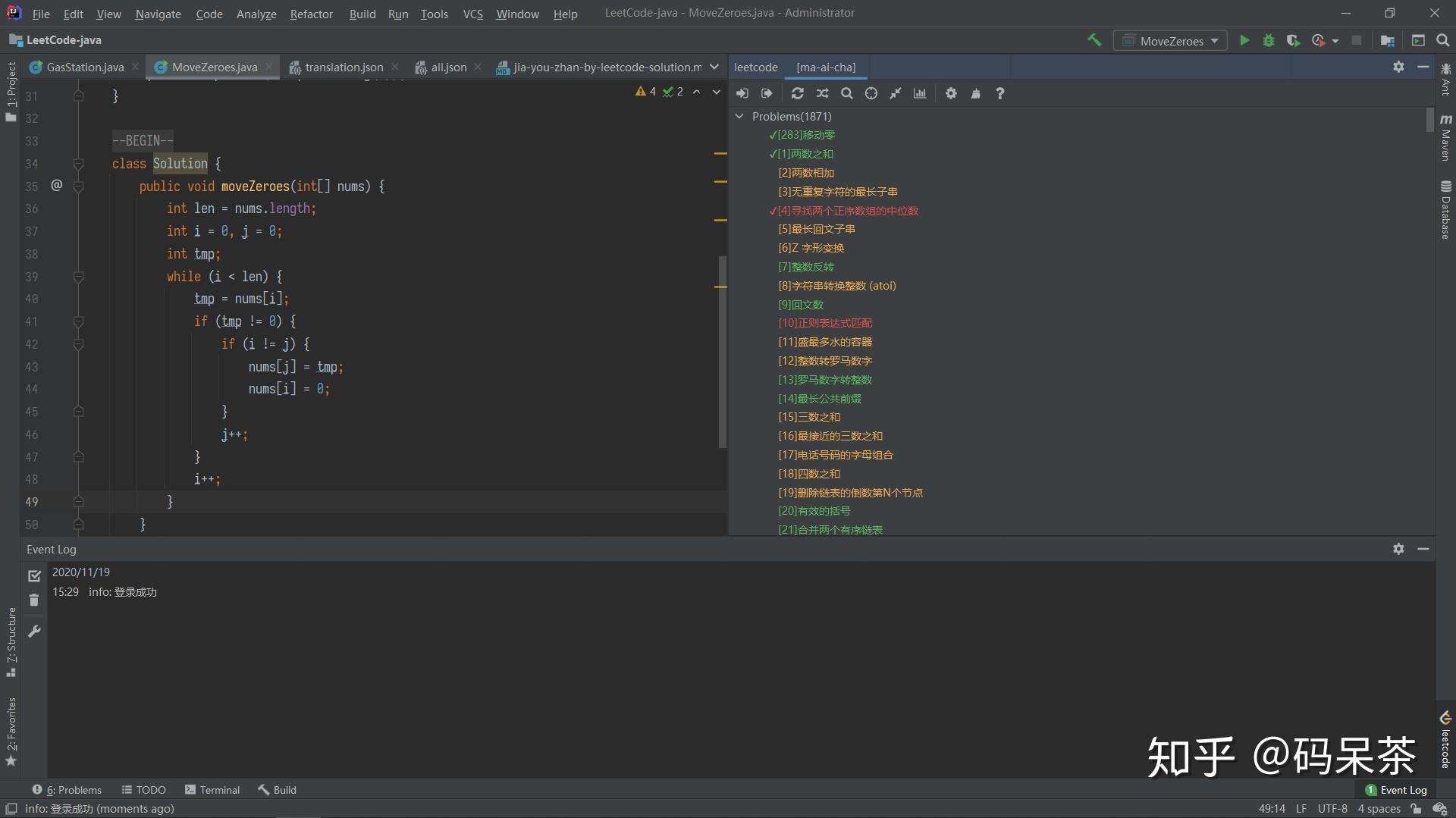 如何在IntelliJ IDEA上狼狈地刷LeetCode - 知乎