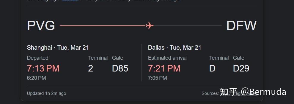 中国飞美国，达拉斯转机，两小时8分钟AA128和AA1765，现在第二程不知道航站楼，来得及吗? - 知乎