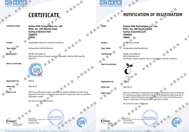 和塑美科技的“易赛可”生物可降解材料通过DIN CERTCO的生物基认证及小树苗标识产品认证 - 知乎
