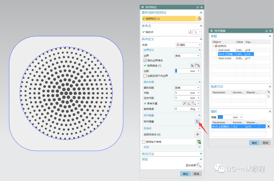Ug10.0画草图使用阵列特征后为什么约束没有跟着阵列？ - 知乎