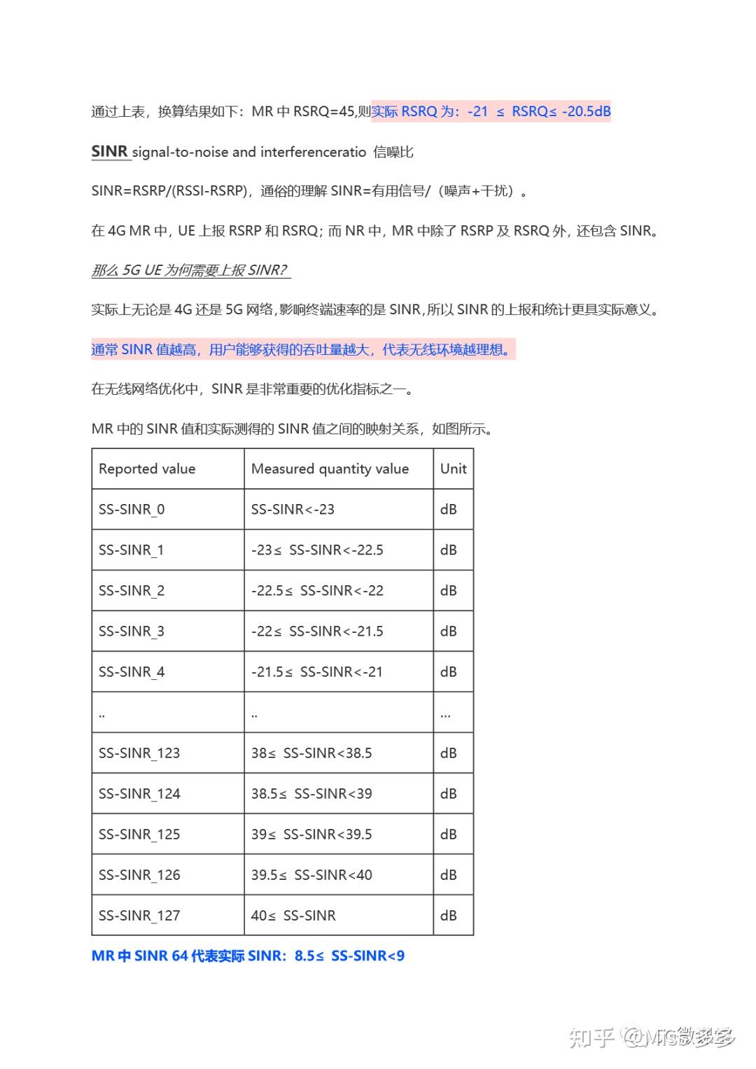 读懂5G NR MR（Measurement Report） - 知乎