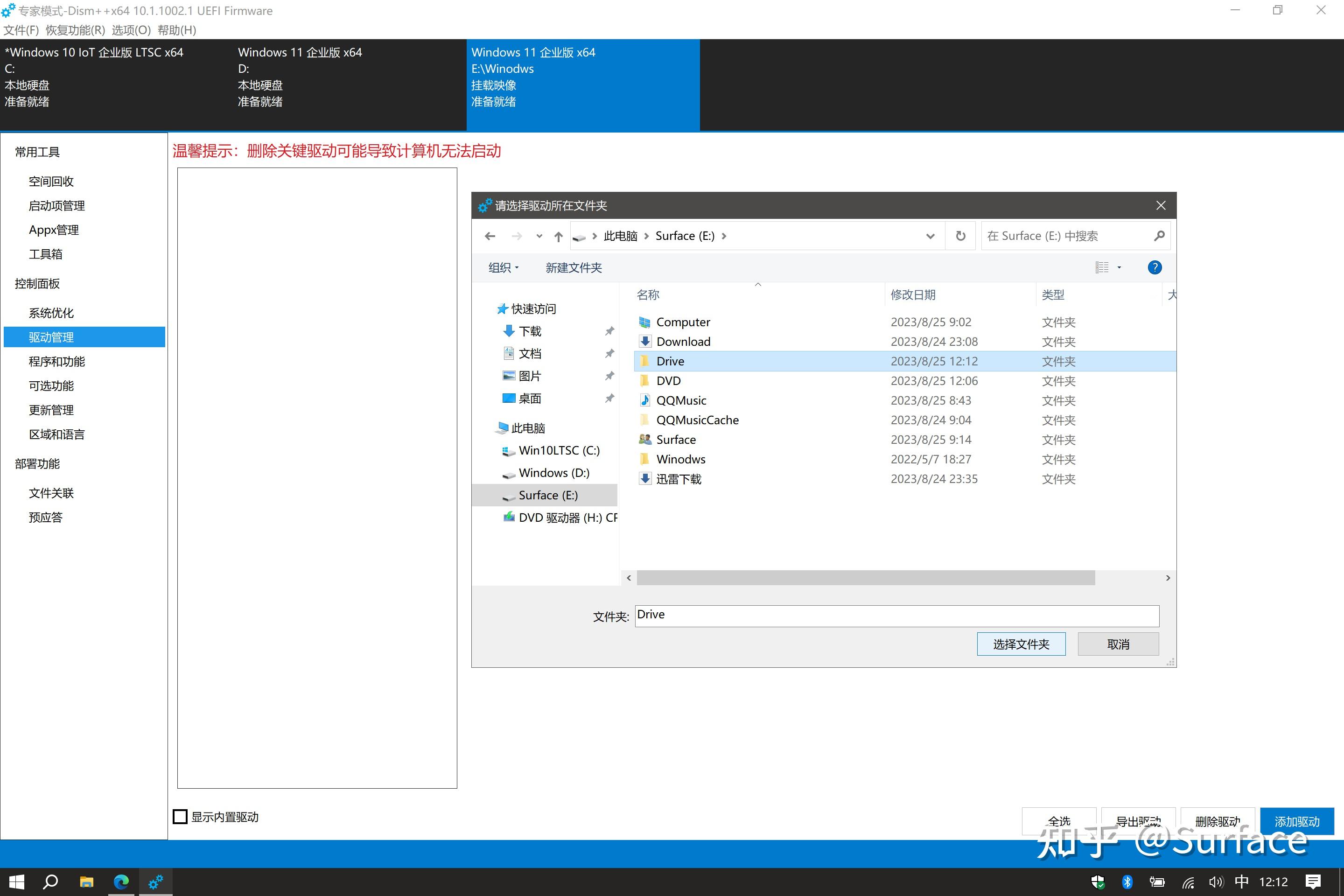 Surface pro 9 使用分享 - 知乎