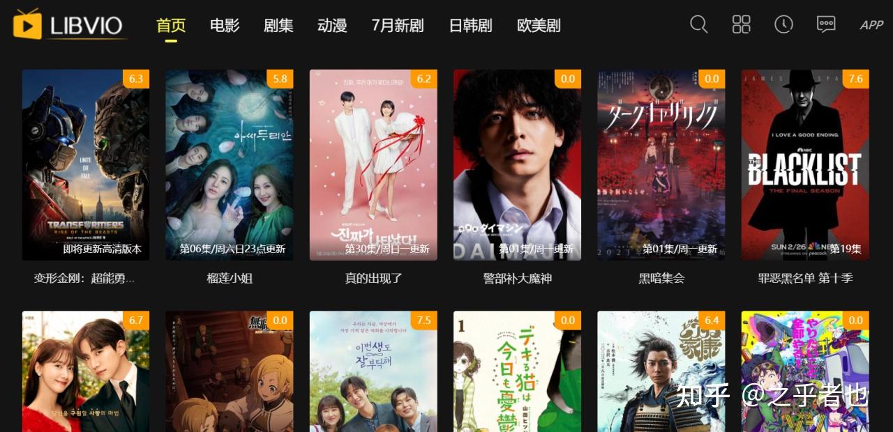 有什么可以稳定观看电视剧的网站推荐？ - 知乎