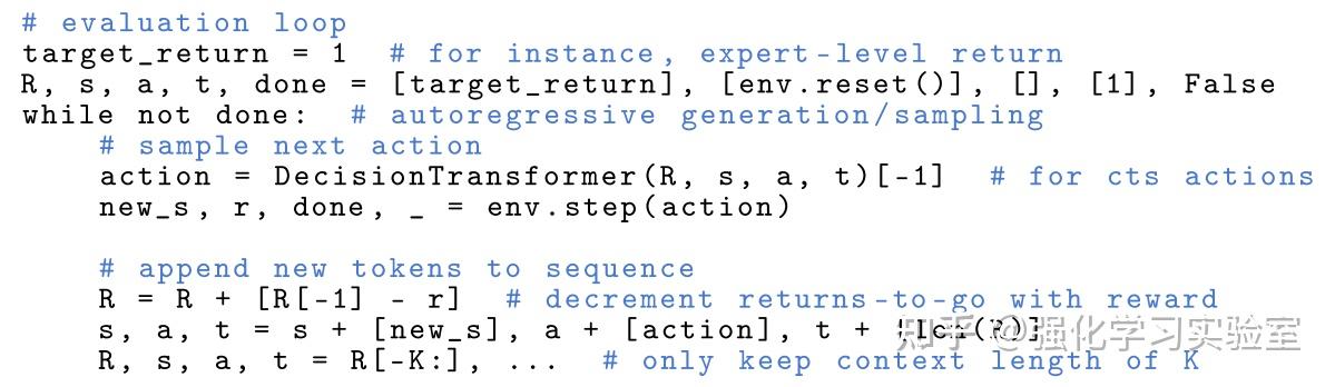 论文分享：Decision Transformer: Reinforcement Learning via Sequence Modeling ...
