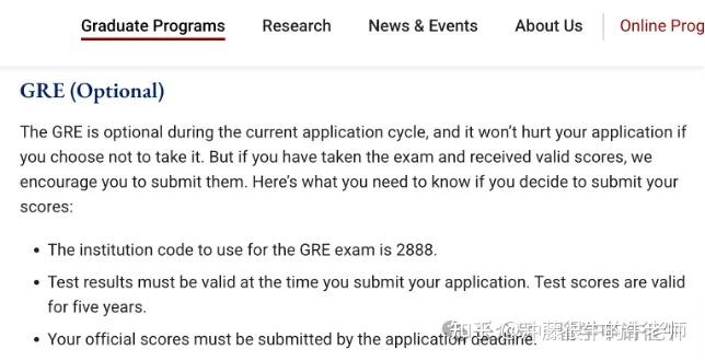 消失中的GRE：2025还考不考GRE？刷不刷分？ - 知乎