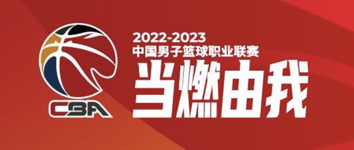 CBA线下观赛攻略来了 - 知乎