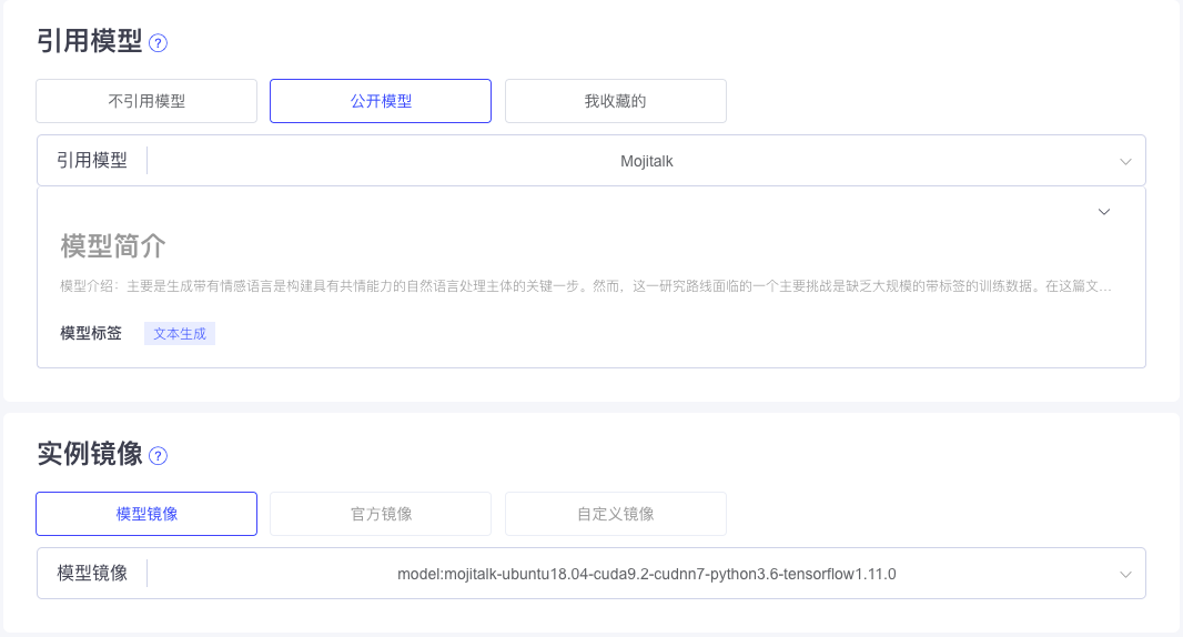 模型复现丨一分钟复现利用表情文本数据库的模型Mojitalk！ - 知乎