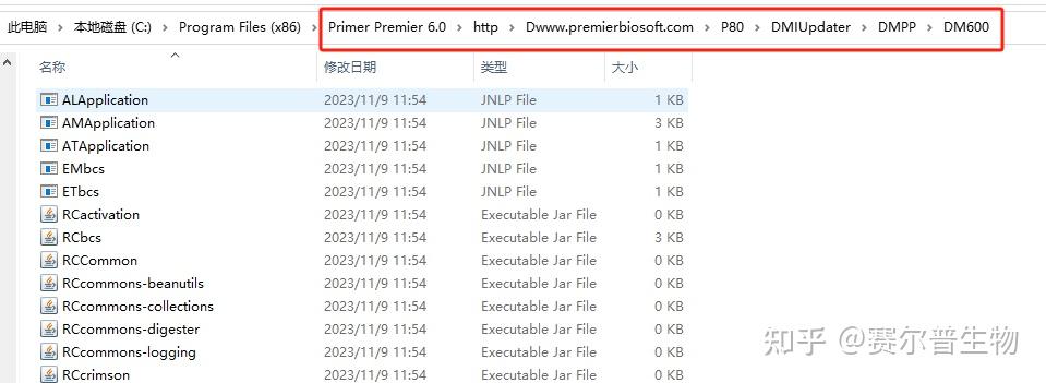 Primer Premier 6，3分钟教你完成引物设计（含软件安装） - 知乎