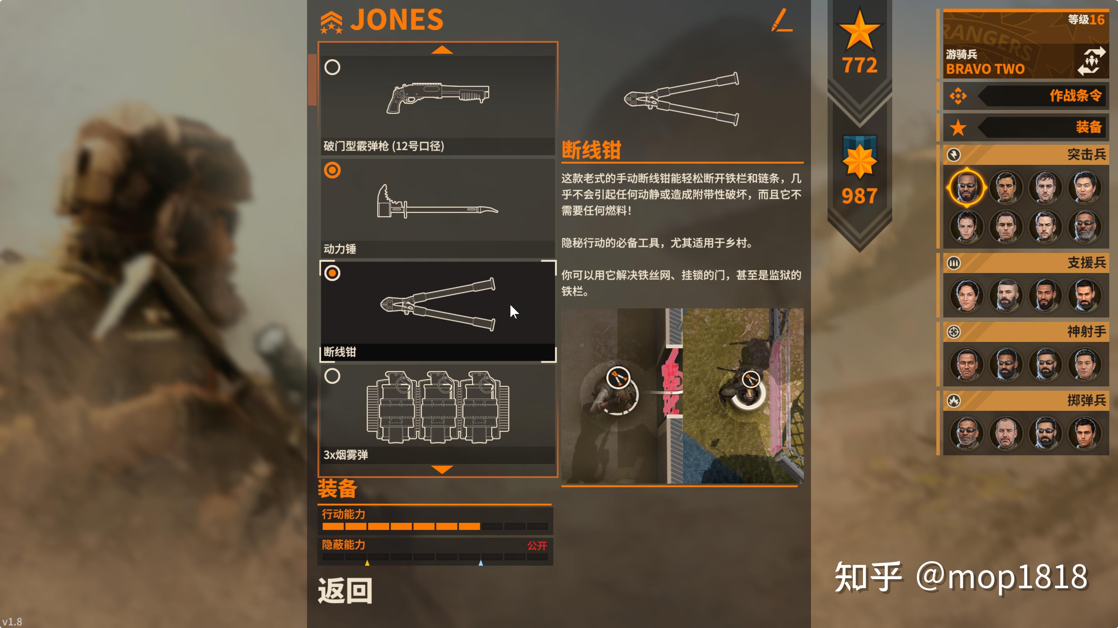 游戏介绍和修改：破门而入2：北方特遣队（Door Kickers 2: Task Force North） - 知乎