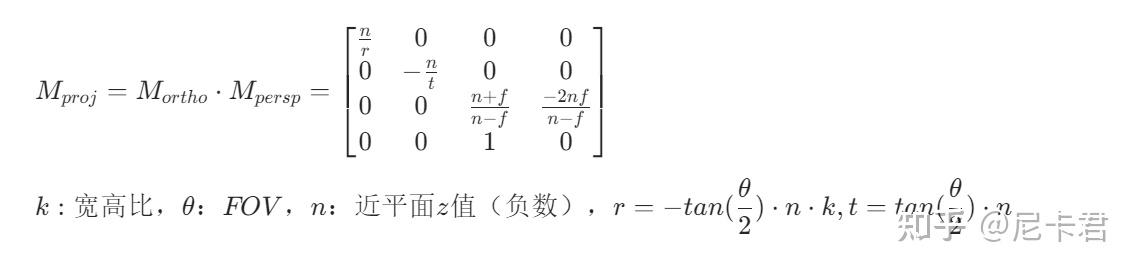 [Games101] Assignment1解析（框架优化） - 知乎