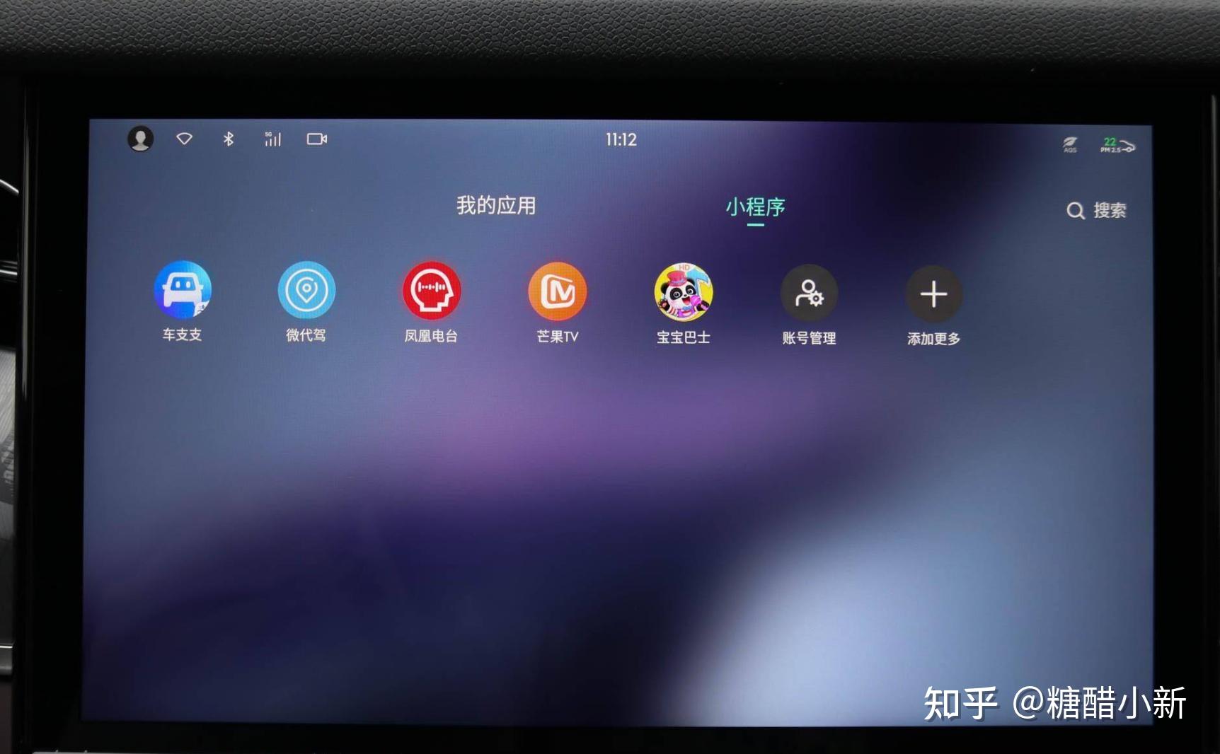 领克 09 LYNK OS N 系统 - 知乎