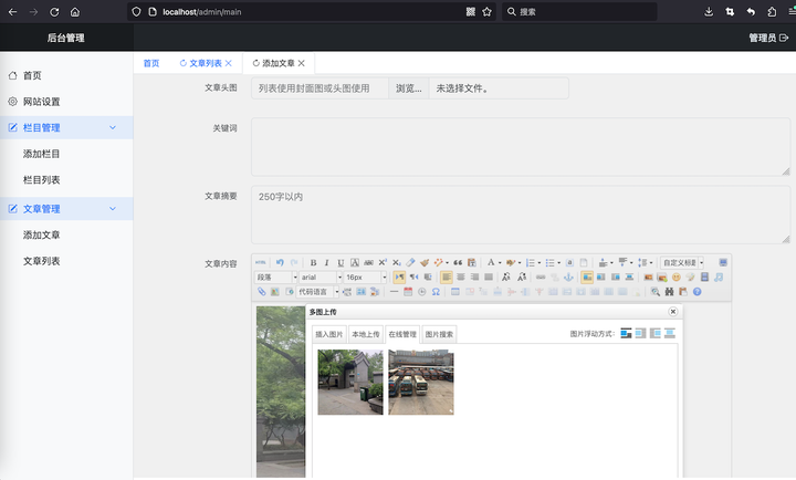 paozhu c++ web 框架支持 Windows macos linux - 知乎