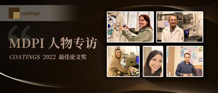 Coatings 2022 最佳论文奖 (研究论文) 获奖团队采访 | MDPI 人物专访 - 知乎
