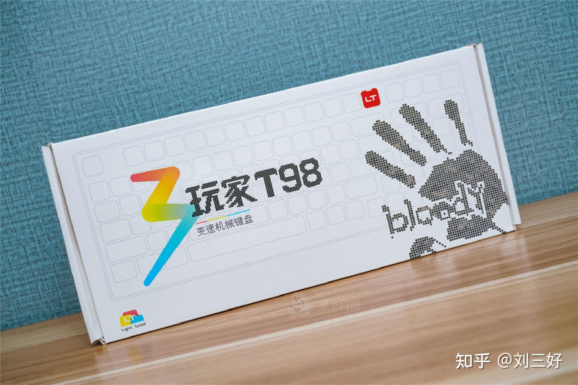 双飞燕T98的键盘怎么样? - 知乎