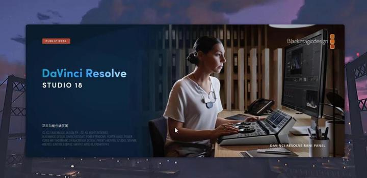 Win11如何安装达芬奇18，DaVinci Resolve 18下载安装教程激活图解 - 知乎