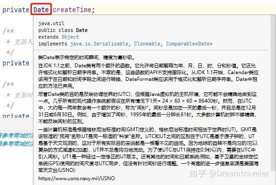 Java学习九—常用包(类)之java.util包 - 知乎