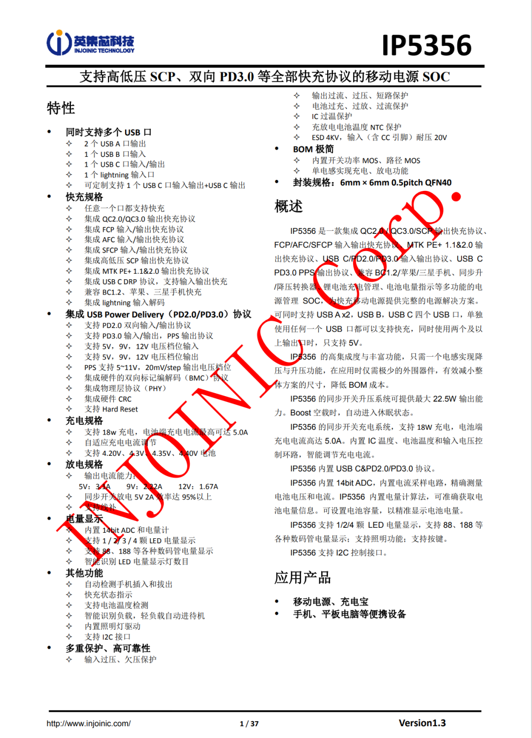 拆解报告：WEKOME维品特10000mAh快充移动电源WP-333 - 知乎